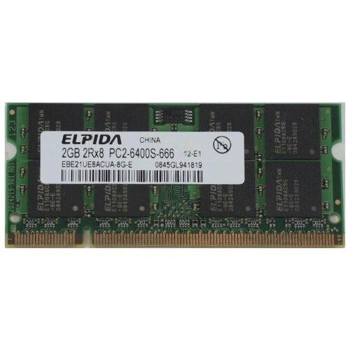 Оперативная память Elpida 2 ГБ DDR2 800 МГц SODIMM CL6 EBE21UE8ACUA-8G-E