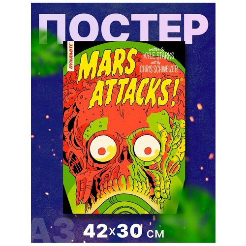 Постер иньерьерный фильм "Марс атакует", А3, 42х30 см