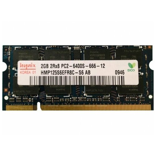 Оперативная память Hynix 2 ГБ DDR2 800 МГц SODIMM CL6 HMP125S6EFR8C-S6