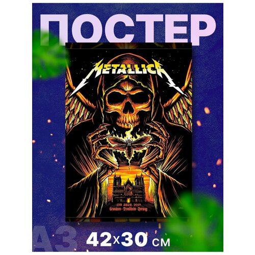Постер плакат метал-группа Metallica, металика А3,42х30