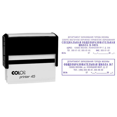 Штамп COLOP Printer 45 Set-F прямоугольный самонаборный, 82х25 мм, 1 шт.