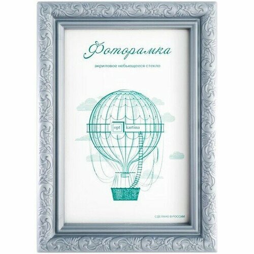 Фоторамка 10*15 см L-2 серебристый металлик
