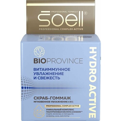 Скраб-гоммаж для лица Soell BioProvince Hydro Active 100мл х3шт