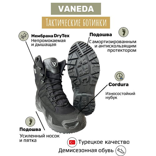 Ботинки берцы VANEDA, размер 40, черный