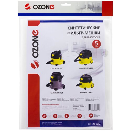 Фильтр-мешки Ozone CP-211/5 синтетические 5 шт для KARCHER