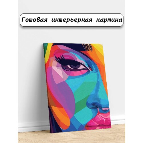 Картины для интерьера 50х70 яркие краски девушка губы