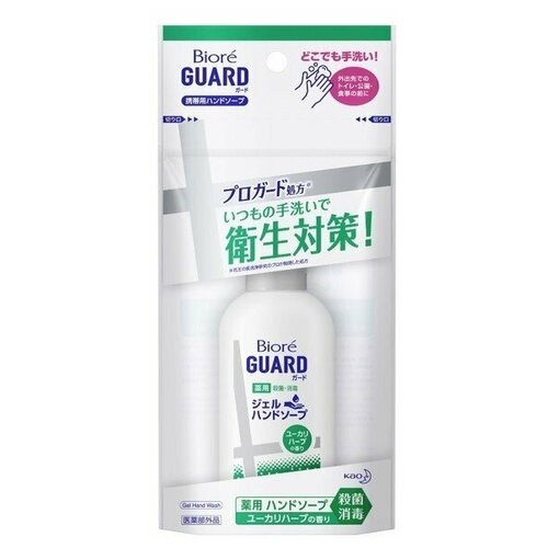 Гель-мыло для рук KAO Biore Guard с ароматом эвкалипта, портативное 60 мл