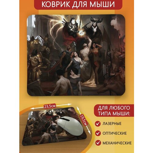 Коврик для мыши с принтом игры Diablo 4 (диабло, PS, Xbox, PC, Switch) - 2169