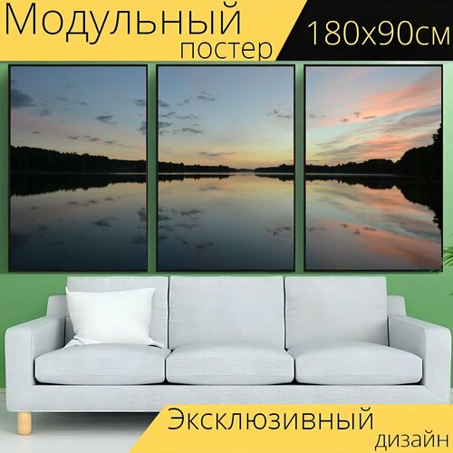 Модульный постер "Восход солнца, озеро, вода" 180 x 90 см. для интерьера