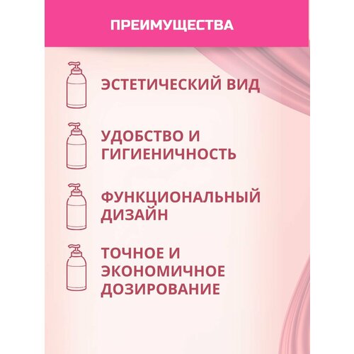 Дорожные флаконы вакуумные