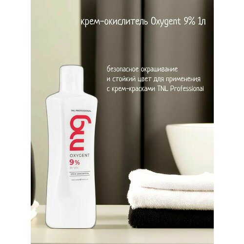 Крем-окислитель TNL Professional Oxygent 9% (30 vol.) Корея,1000 мл
