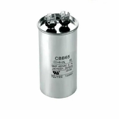 Конденсатор CBB65 25мкф (металл), 440V