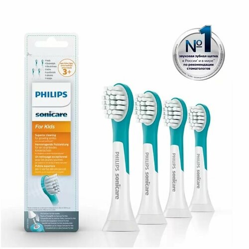 Насадки для электрической зубной щетки Philips HX6034/33, для детей, 4 шт.