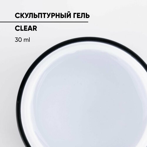 VogueNailRu Скульптурный гель-желе - CLEAR