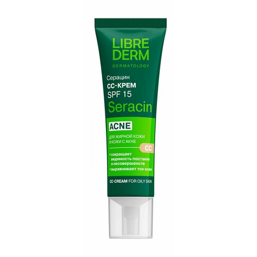 СС-крем Librederm Seracin для жирной кожи