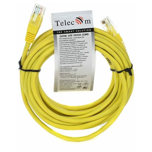Патч-корд Telecom NA102-Y-1.5M, 1.5 м, желтый