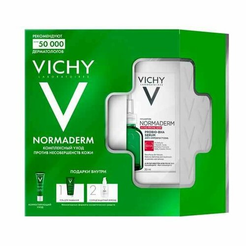 VICHY нормадерм Набор для кожи, склонной к несовершенствам.