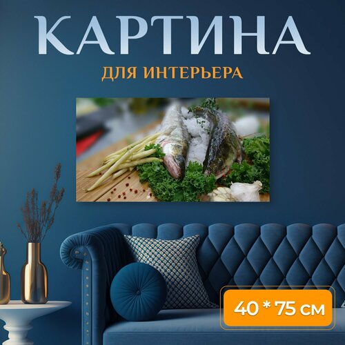 Картина на холсте "Еда, морепродукты, хлеб" на подрамнике 75х40 см. для интерьера