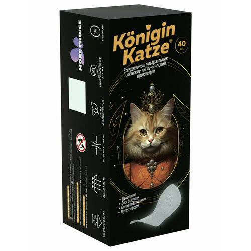 Прокладки Konigin Katze ежедневные ультратонкие 40шт