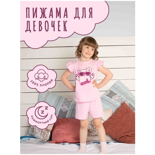 Пижама  Mivilini, размер 98, розовый