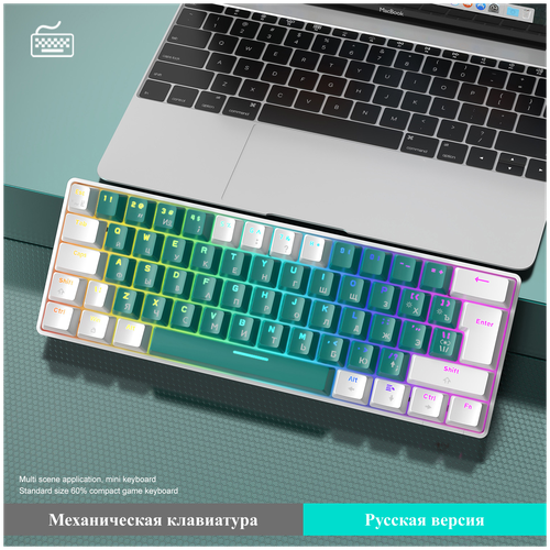 Клавиатура механическая русская Wolf Т60 игровая с подсветкой, проводная для компьютера, ноутбука Gaming/game keyboard usb светящаяся