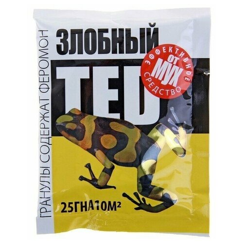 Гранулы от мух "Злобный TED", с феромоном, пакет, 25 г