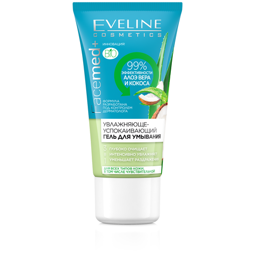 Eveline Cosmetics Facemed+ увлажняюще-успокаивающий гель для умывания 3в1 с алое вера и кокосом, 30 мл, 41 г