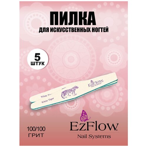 EzFlow, пилка для искусственных ногтей White Tiger, 100/100 грит