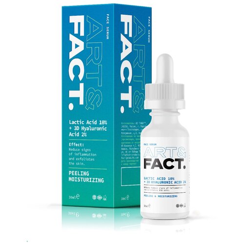 ART&FACT. пилинг-сыворотка Lactic Acid 10% + 3D Hyaluronic Acid 2%, 30 мл