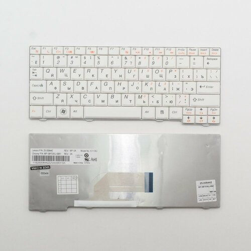 Клавиатура для ноутбука Lenovo PK130H3A57