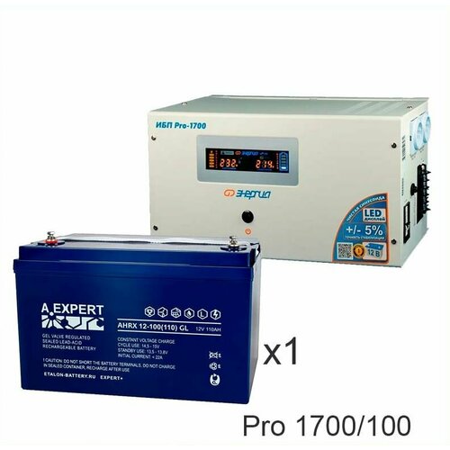 Энергия PRO-1700 + ETALON AHRX 12-100 GL