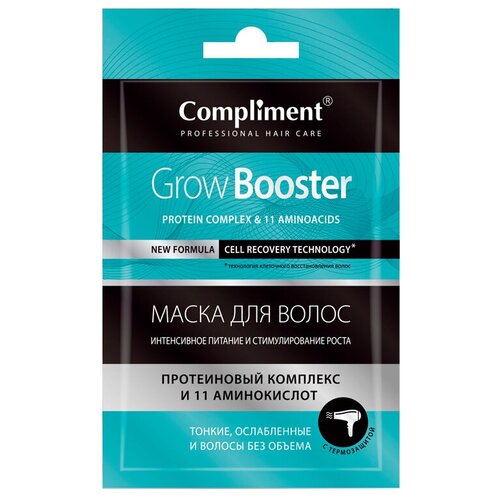 Compliment Grow Booster Маска для волос Интенсивное питание и стимулирование роста, 25 мл, пакет