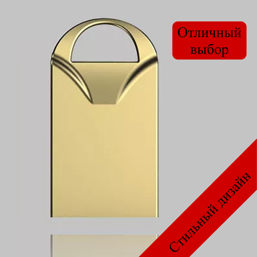 Флешка 64 гб(gb) USB flash флеш-накопитель для компьютера ноутбука в машину авто для телевизора тв юсб drive жесткий металлический корпус маленькая