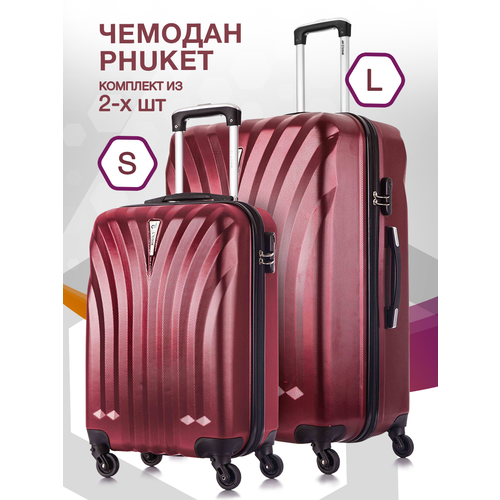 Комплект чемоданов L'case Phuket, 2 шт., 133 л, размер S/L, бордовый