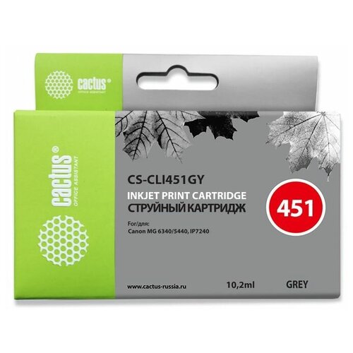 Картридж CLI-451 Grey для принтера Кэнон, Canon PIXMA MG 5440; MG 6340; iP 7240