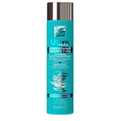 Белита-М шампунь Ultra marinе Активное восстановление для всех типов волос, 300 мл
