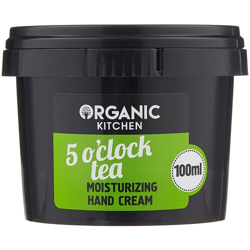Organic Kitchen Крем для рук 5 o'clock tea, 100 мл