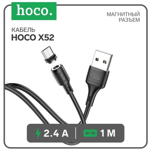 Hoco Кабель Hoco X52, microUSB - USB, магнитный разъем, только зарядка, 2.4 А, 1 м, чёрный