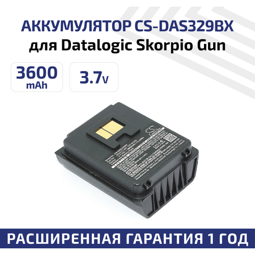Аккумулятор (АКБ, аккумуляторная батарея) CameronSino CS-DAS329BX для пылесоса Datalogic Skorpio Gun, 3.7В, 3600мАч, Li-Ion