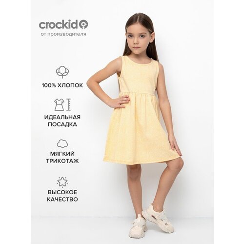 Платье crockid, размер 134/68, желтый