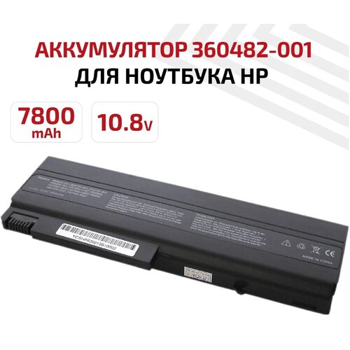 Аккумулятор (АКБ, аккумуляторная батарея) 395790-132 для ноутбука HP Compaq nx6120, 10.8В, 7800мАч, черный