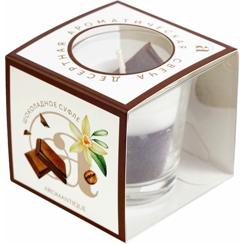 AROMANTIQUE Свеча ароматическая в стакане "Шоколадное суфле", 60 гр