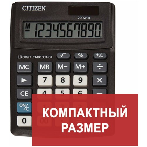 Калькулятор CITIZEN BUSINESS LINE CMB1001BK, комплект 2 шт.