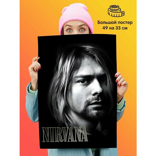 Большой плакат постер для интерьера 49 на 33см группа Nirvana Нирвана