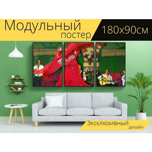 Модульный постер "Танцевать, фламенко, испания" 180 x 90 см. для интерьера