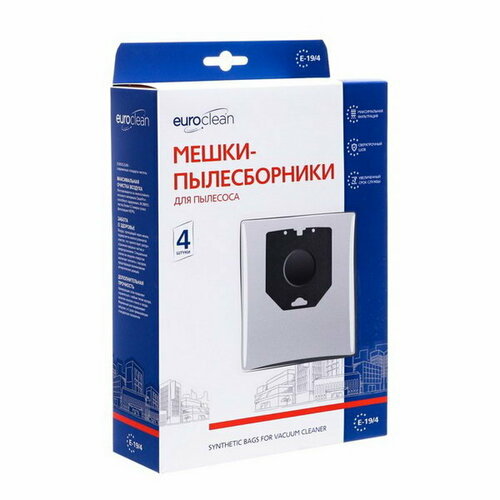 Мешок-пылесборник E-19/4 Euroclean синтетические для пылесоса, 4 шт