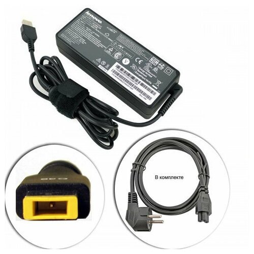 Для Lenovo ThinkPad Helix Зарядное устройство блок питания ноутбука (Зарядка адаптер + кабель\шнур)