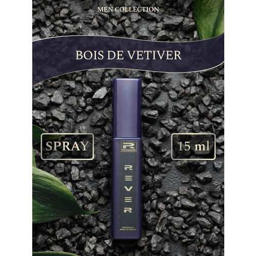 G118/Rever Parfum/Collection for men/BOIS DE VETIVER/15 мл