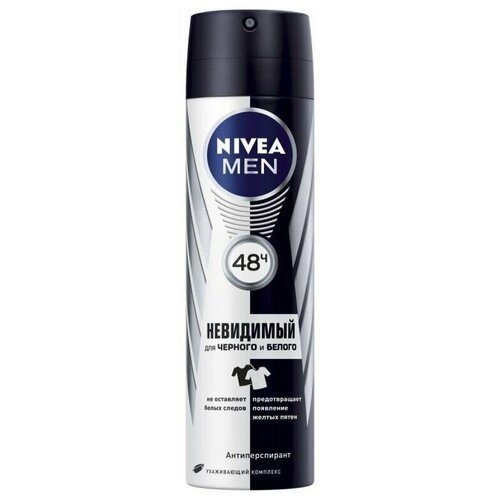 Nivea Men Антиперспирант Черное и белое невидимый спрей, 150 мл, 3 шт.