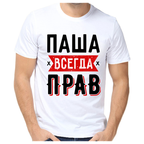 Футболка размер 2XL, белый